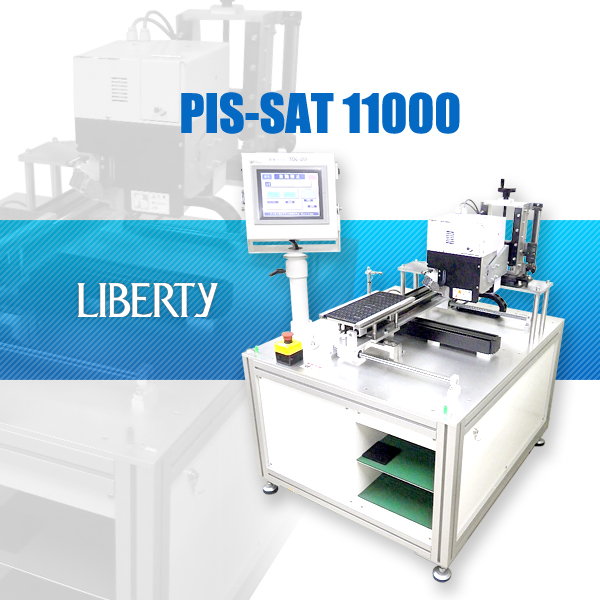 主要設備｜ROM書き込みのリバティ株式会社（LIBERTY）-フラッシュメモリー、PLD、マイコン等 ICプログラミングサービス